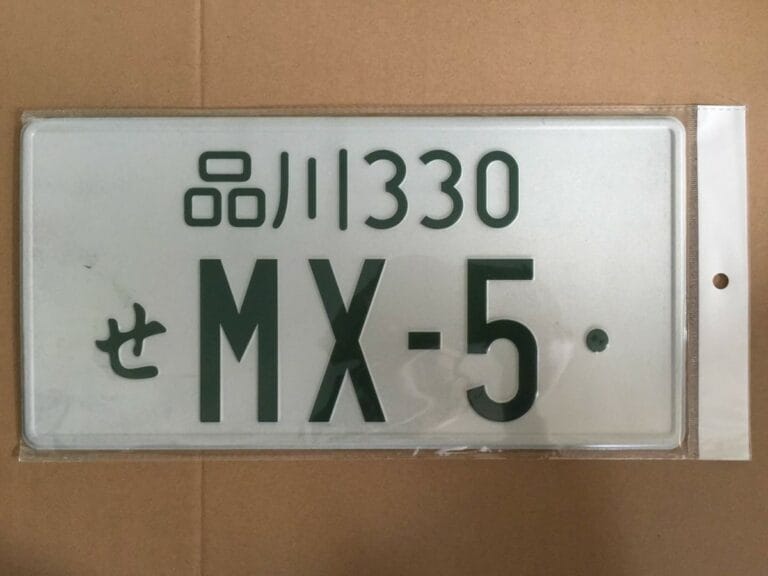 Miata NA License Plates Set – JDM Style (2 Pieces)